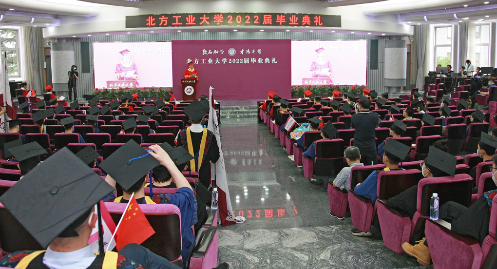 North China University of Technology